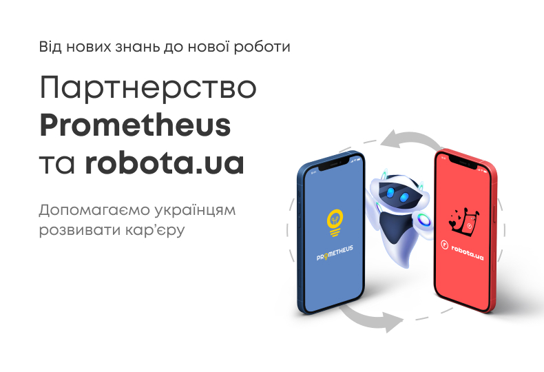 Яким був 2024 рік для пошукачів та роботодавців? Коротко про найважливіше від команди robota.ua